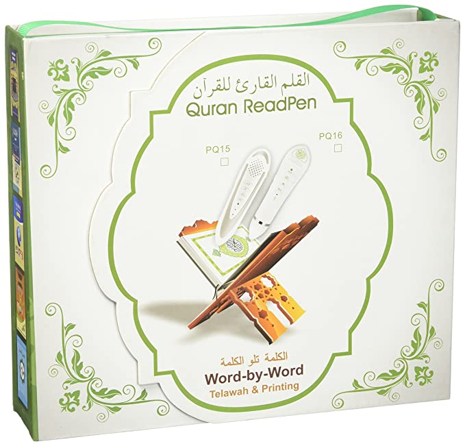 Quran Pen Reader | Smart Digital Quran Reading Pen with Electronic ...