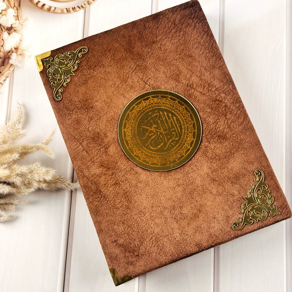 Velvet Textured Brown Cover Holy Quran Al- Karim | Ramadan Mubarak Gift ...